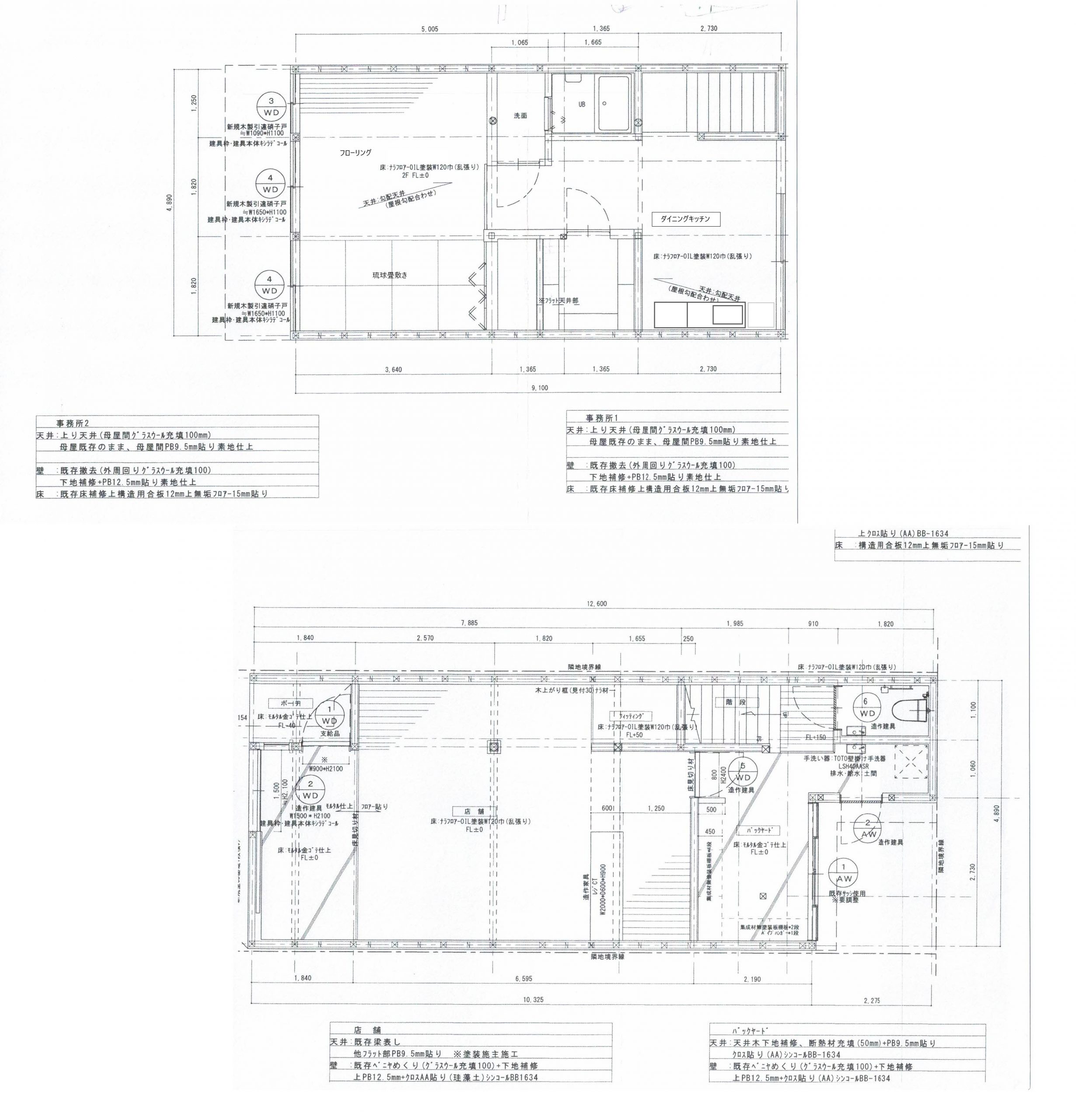 [65023] Ipponsugimachi Machiya | Nanao City, Ishikawa | Traditional ...